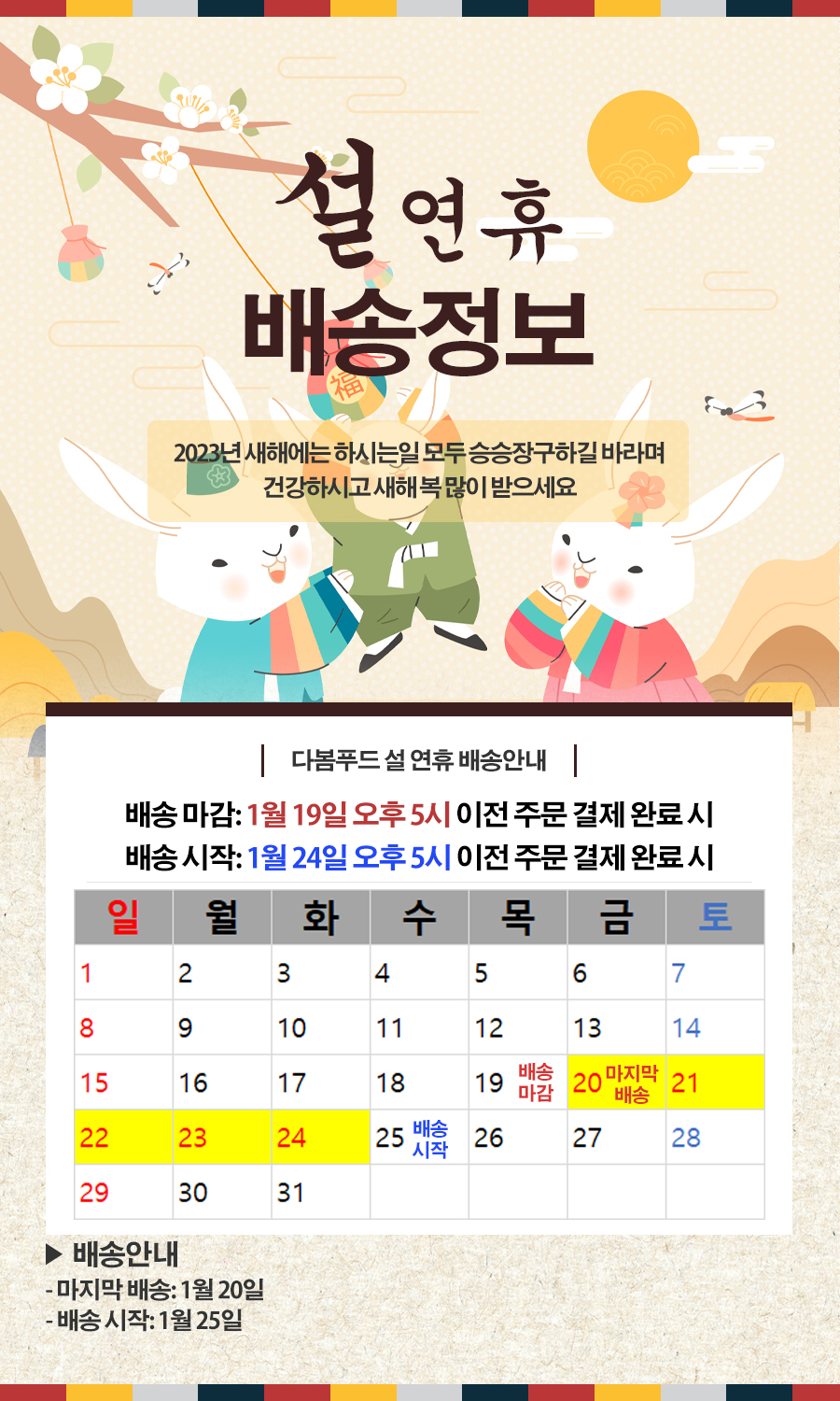 식봄 | 민찌(그라운미트 초원,방망이,B)450g [우민찌,소고기,쇠고기] - 2,530원