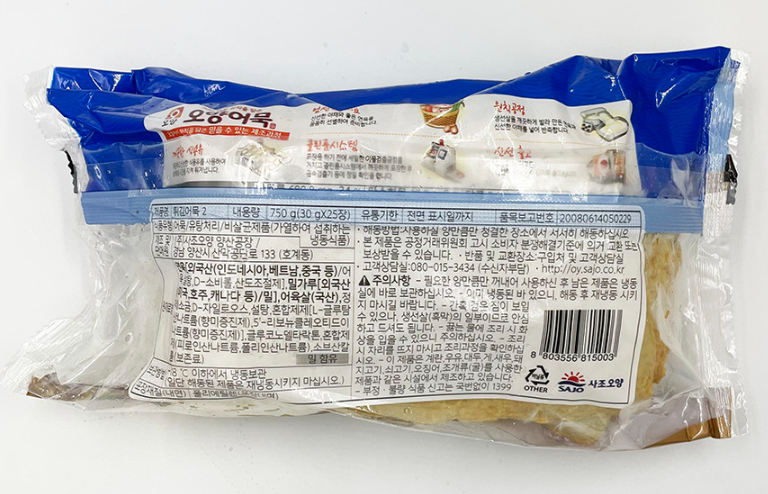 오양 부산어묵 750g (30g*25장) - 최저가 사업자 식자재 | 식봄