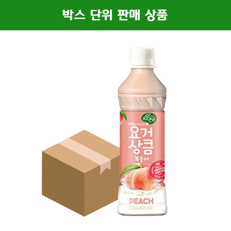 자연은 요거상큼복숭아(PET 340g*24EA/BOX) - 최저가 사업자 식자재 | 식봄