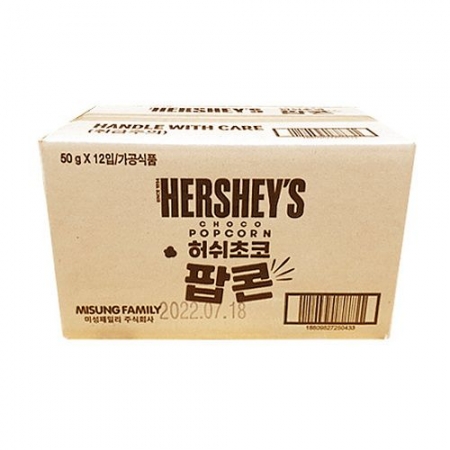 허쉬 초코팝콘(50g*12ea 600g/BOX) - 9,900원 - 식봄
