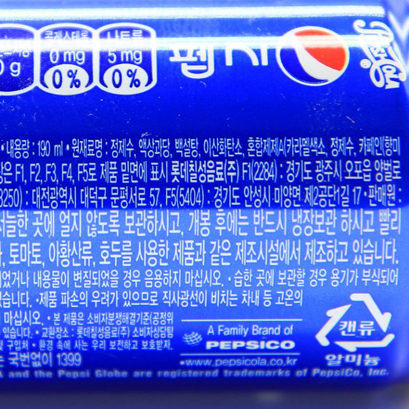 펩시 콜라(캔_190ml*30EA/BOX) | 식봄