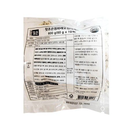 맛조은 청파래오징어까스(60g*10개입 600g/EA) - 최저가 사업자 식자재 | 식봄