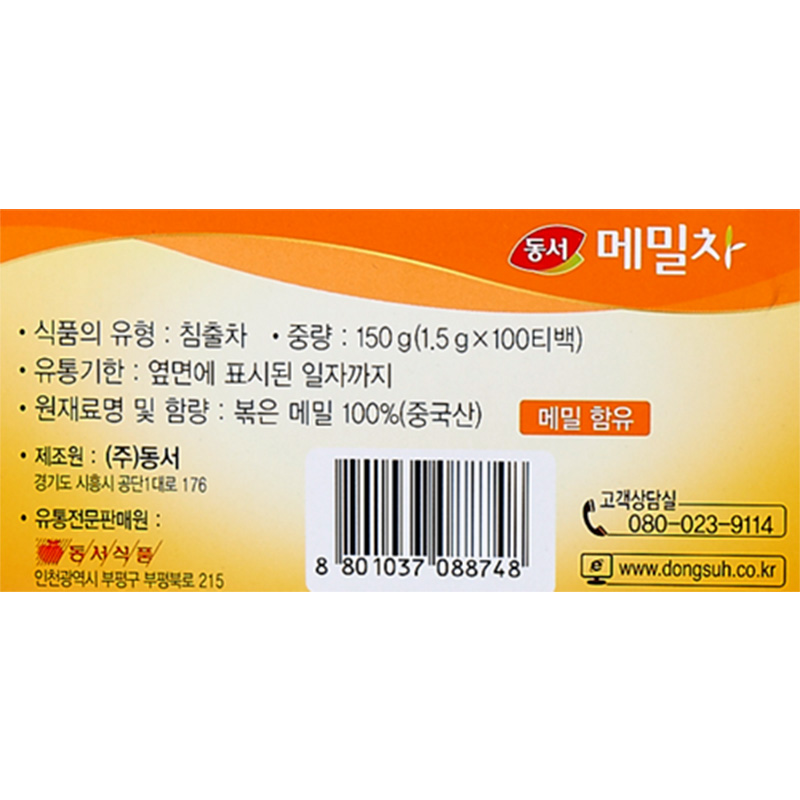 동서 메밀차(1.5g*100T 150g/EA) | 식봄