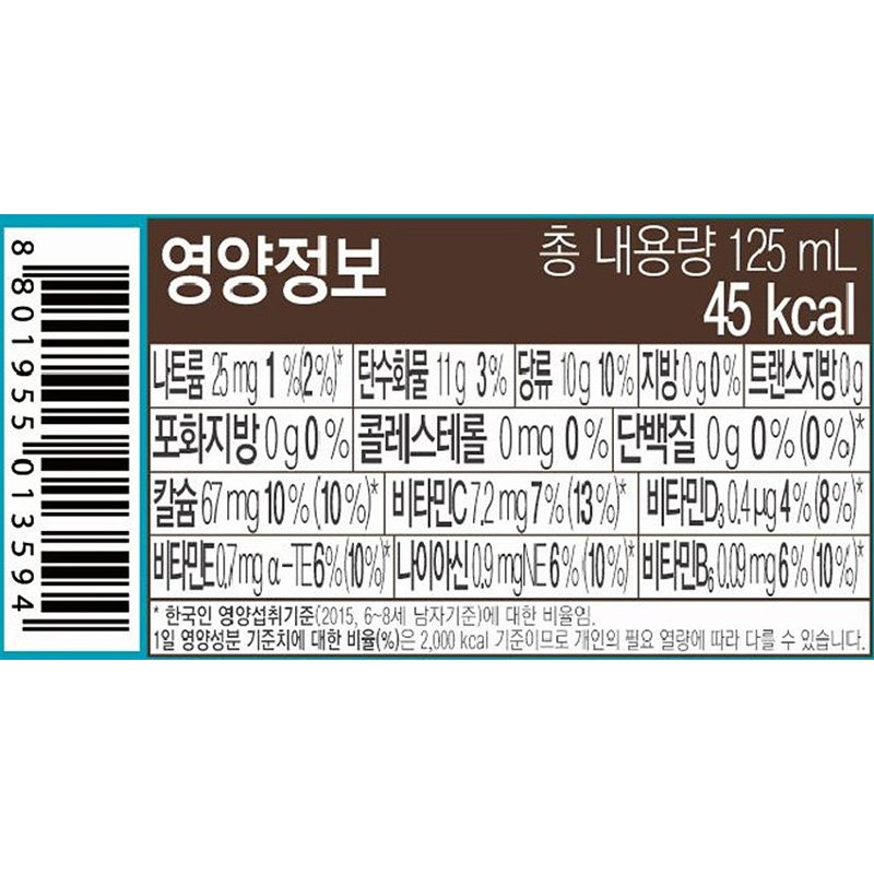 이츠웰아이누리 요구르트(튼튼플러스_요거얌얌_플레인 125g*24EA/BOX) [원산지: 상세설명참조] | 식봄