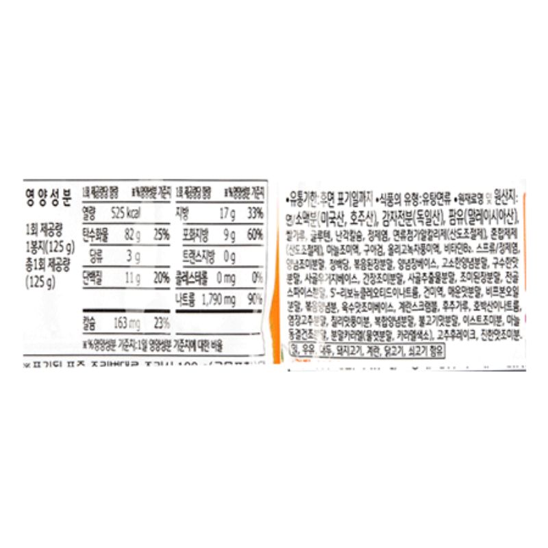 안성탕면 봉지라면(멀티팩_125g*5입 625g*8EA/BOX) 라면 [원산지: 상세설명참조] - 36,960원 - 식봄