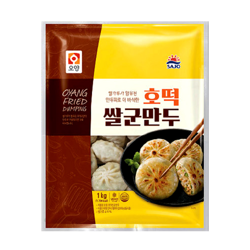 사조오양 호떡쌀 군만두(40g*25입 1Kg/EA) - 최저가 사업자 식자재 | 식봄