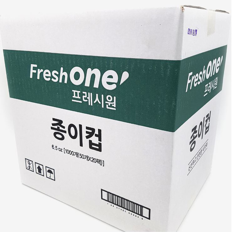 프레시원 종이컵(FO용 6.5온스_50입 직송용 20EA/BOX) | 식봄