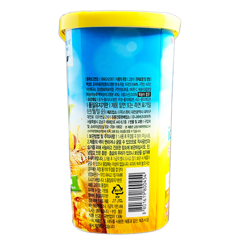 립톤 아이스티(복숭아 907g/EA) | 식봄