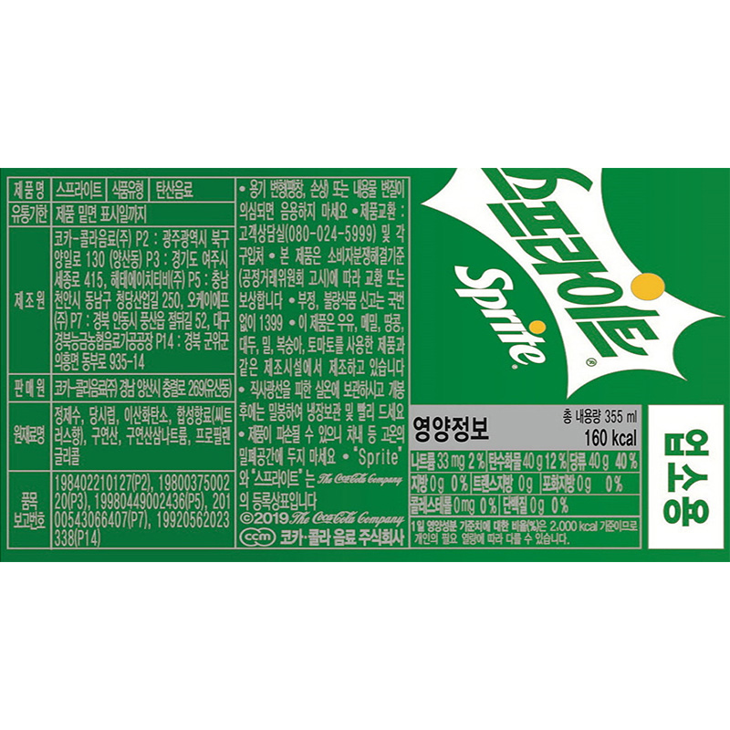 스프라이트 사이다(실온 355ml 업소용 355g*24EA/BOX) | 식봄