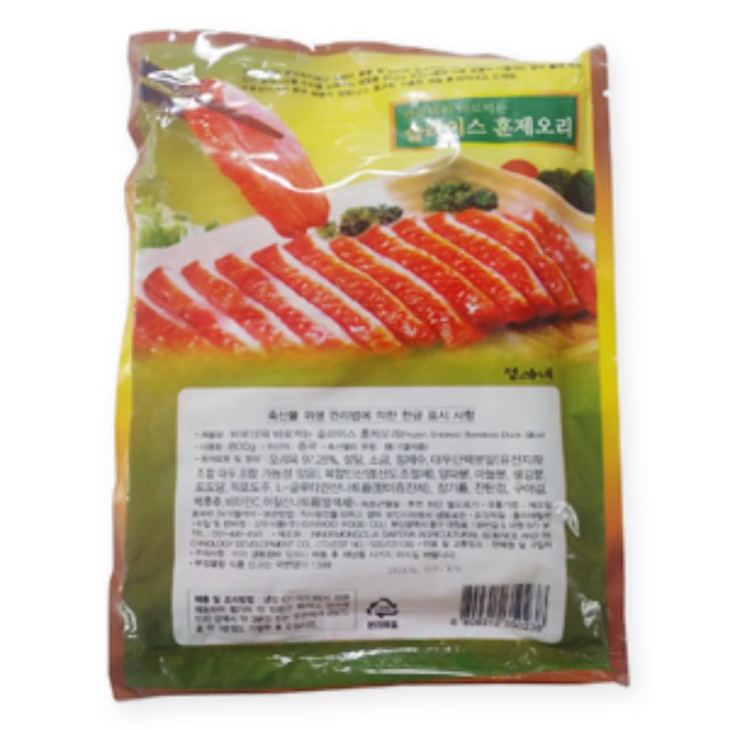 훈제오리(슬라이스정이가네신우800G*10EA/B | 식봄