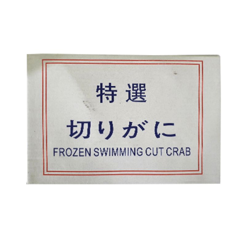 꽃게(절단 L 450G/EA) | 식봄