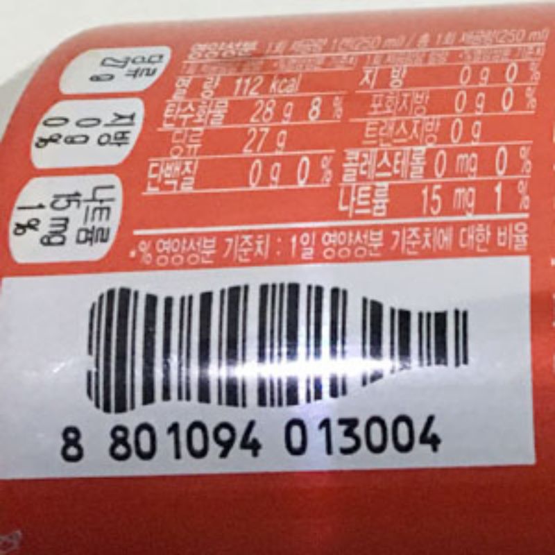 코카콜라 콜라(실온 250ml 250g*30EA/BOX 한국) | 식봄