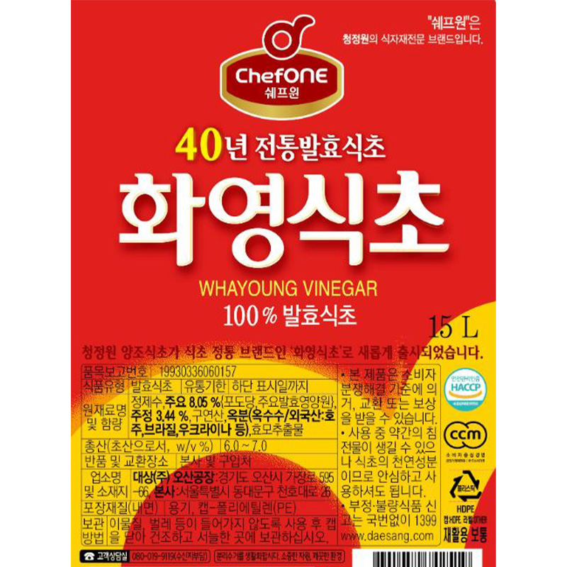 쉐프원 화영식초(15L_양조 15Kg/EA) | 식봄