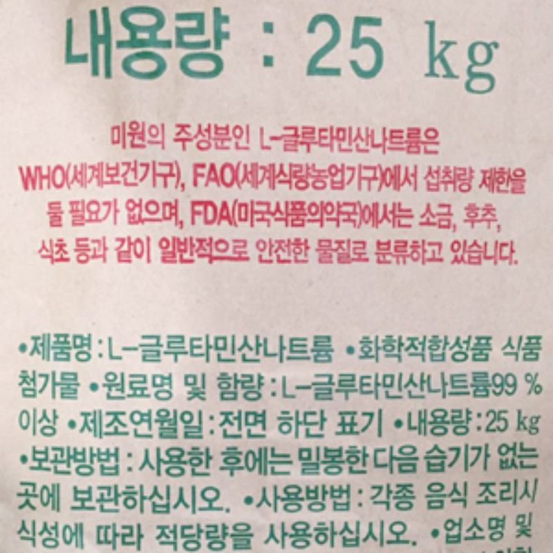 대상 미원(단미 25Kg/EA) | 식봄