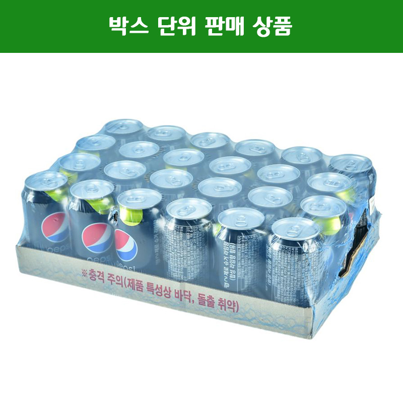 펩시 콜라(실온 355ml_제로슈거 업소용 355g*24EA/BOX) | 식봄