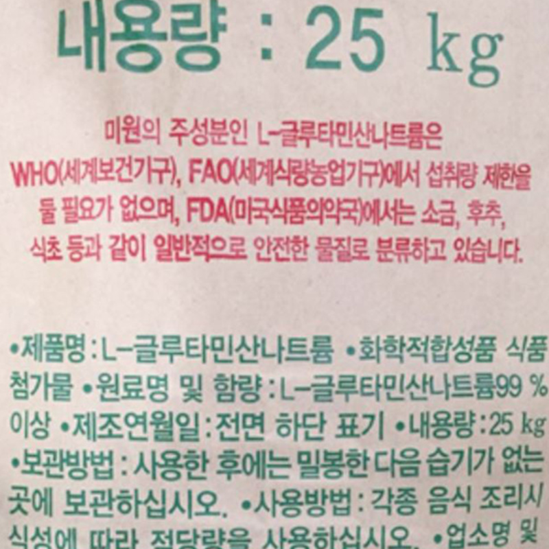 대상 미원(실온 small입자 25Kg/EA)/EA) | 식봄