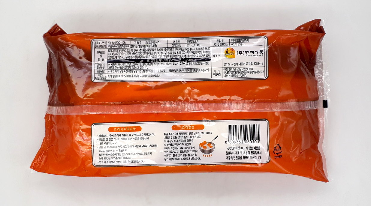 한맥식품 명가 등심돈까스 1,000g (100g x 10ea) / 아이 간식 돈가스 맥주 안주 업소용 - 16,500원 - 식봄