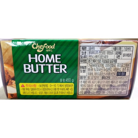 버터(롯데 450G) X20 | 식봄