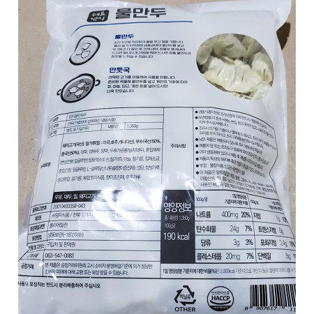 엄지식품 물만두(9g x150개 1.35kg) X6 업소용 냉동 만두국 만두 | 식봄