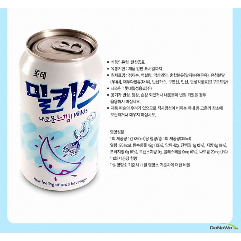 롯데칠성 밀키스(캔_340ml 340g*24EA/BOX) - 최저가 사업자 식자재 | 식봄