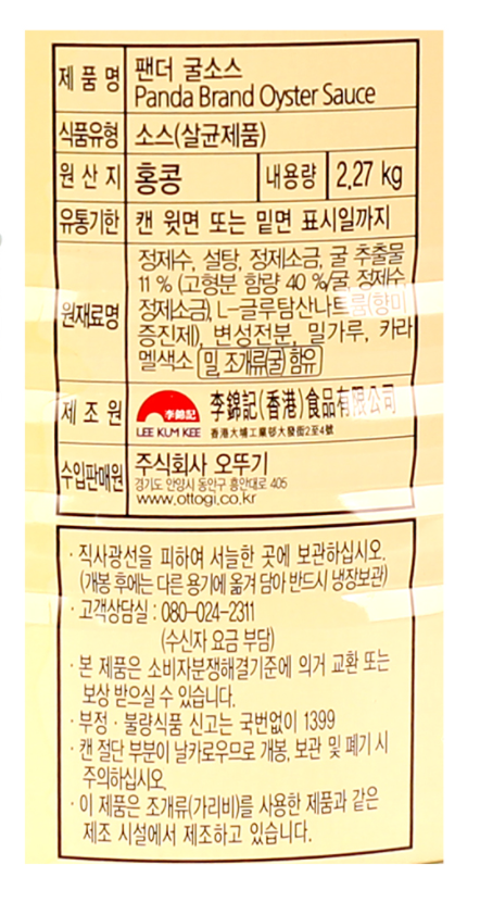 이금기 팬더 굴소스캔 2.27kg | 식봄