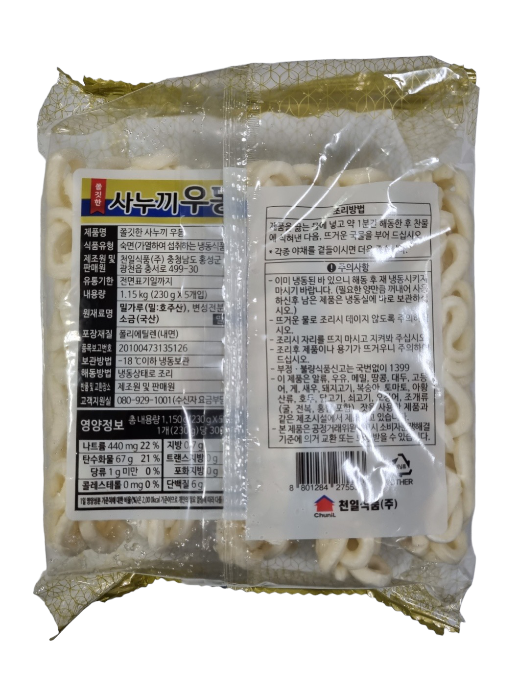 천일 사누끼우동면(230g*5) 1.15kg | 식봄