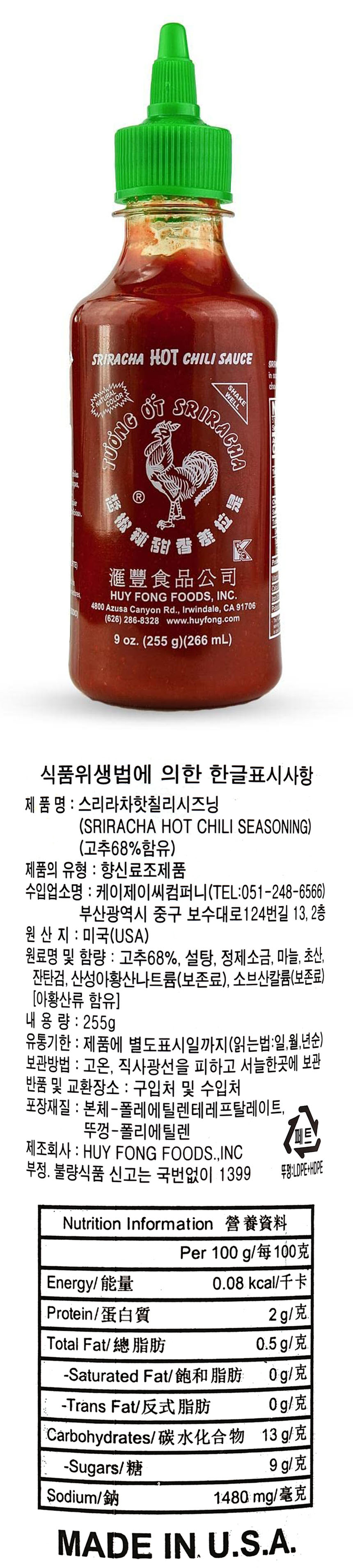 1박스) 후이퐁 닭표 쓰리라차 칠리소스 255g x 24개입 | 식봄